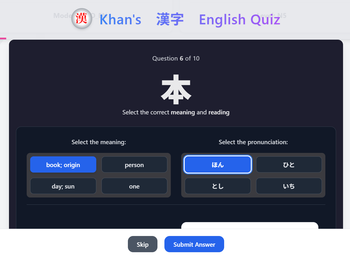 Khan's 漢字 English Quiz | JLPT N5–N1 Practice